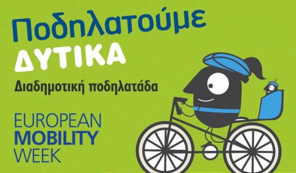 Δήμος ΠΑΥΛΟΥ ΜΕΛΑ (ΘΕΣΣΑΛΟΝΙΚΗΣ, ΚΕΝΤΡΙΚΗΣ ΜΑΚΕΔΟΝΙΑΣ) | δημοι.gr