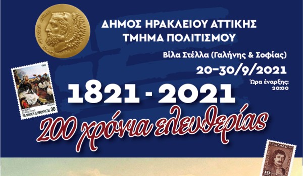 Δήμος ΛΥΚΟΒΡΥΣΗΣ-ΠΕΥΚΗΣ (ΒΟΡΕΙΟΥ ΤΟΜΕΑ, ΑΤΤΙΚΗΣ) | δημοι.gr