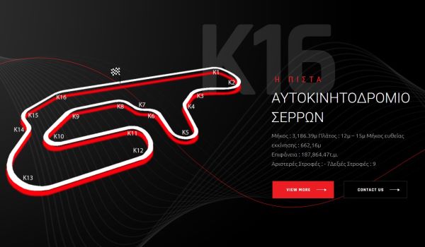 Δήμος ΣΕΡΡΩΝ (ΣΕΡΡΩΝ, ΚΕΝΤΡΙΚΗΣ ΜΑΚΕΔΟΝΙΑΣ) | δημοι.gr