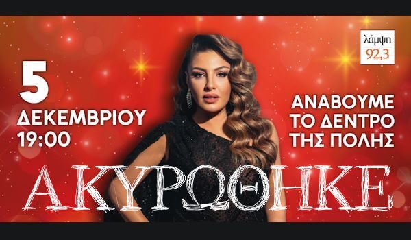 Δήμος ΠΕΡΙΣΤΕΡΙΟΥ (ΔΥΤΙΚΟΥ ΤΟΜΕΑ, ΑΤΤΙΚΗΣ) | δημοι.gr