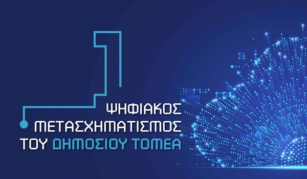 Δήμος ΝΑΞΟΥ ΚΑΙ ΜΙΚΡΩΝ ΚΥΚΛΑΔΩΝ (ΝΑΞΟΥ, ΝΟΤΙΟΥ ΑΙΓΑΙΟΥ) | δημοι.gr